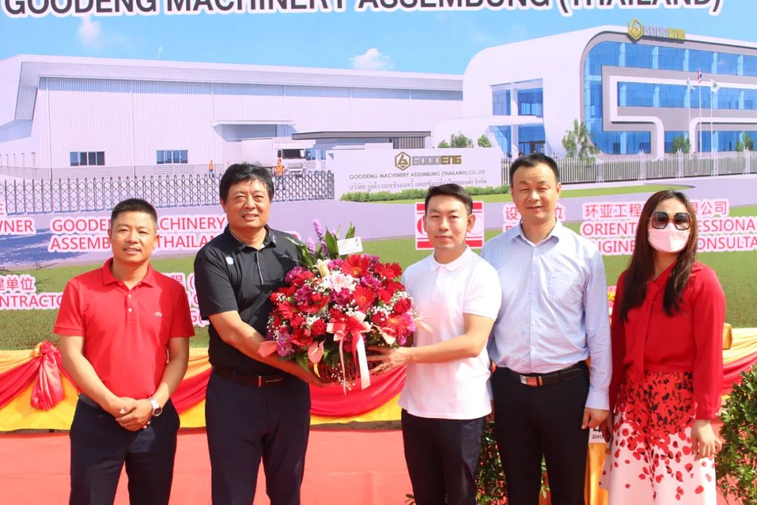 谷登机械泰国有限公司隆重奠基----着力国际谋发展，牵手海外谱新篇!-谷登新闻-江苏谷登重型机械科技股份有限公司-一家专业从事非开挖机械设备研发、制造、销售和服务于一体的国家高新技术企业